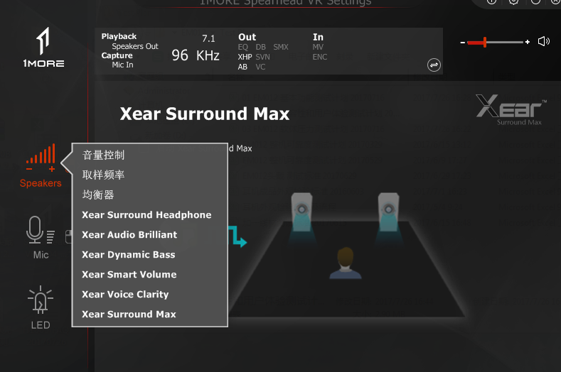 万魔声学-万魔技术支持_万魔技术服务